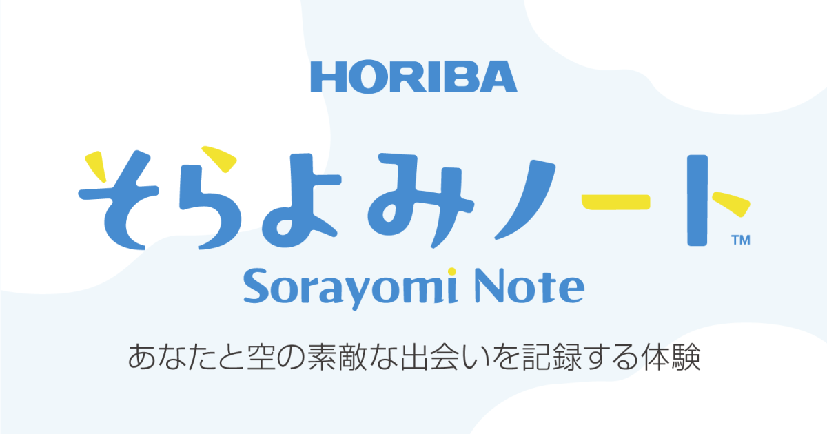 Sorayomi by SUPER FLYERS Japan,Kyoto 2025-07-24 08:00:32｜Everyone's Sorayomi｜HORIBA Sorayomi ...